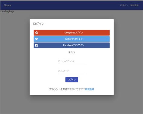 github nineharker react firebase login form