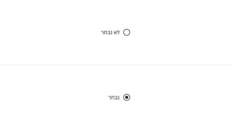Radio Button Carbon Design System