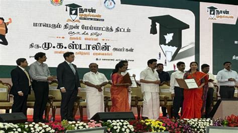 Notification Of Upsc Prelims Scholarship Exam 2023 Qualification