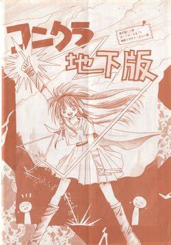 E Hentai Galleries The Free Hentai Doujinshi Manga And Image Gallery System