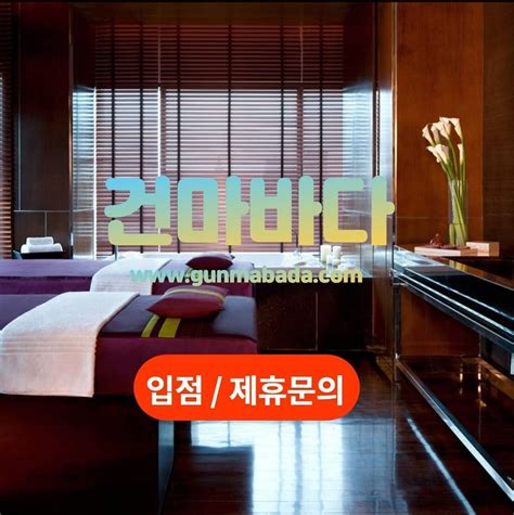 건마시티 대한민국 1등 힐링 마사지 금천타이마사지 전국 마사지 업체업소 정보검색 [ 건마시티 ] 확실하고 정확한 정보 알려드리겠습니다 가격 3만원 ~ 20만원