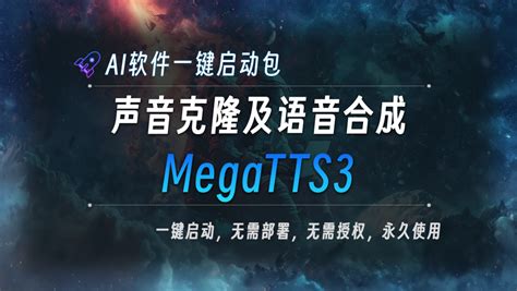 edge tts：微软免费tts配音工具 ai应用帮