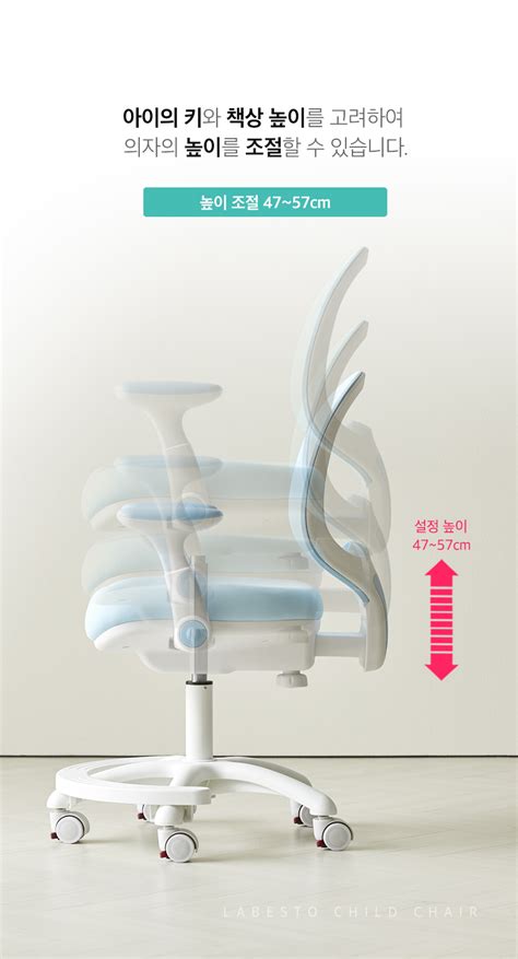 특가 ~0707 N 초등학생 어린이의자 Cc02 한샘몰