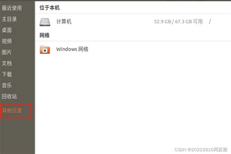 Vb文件共享vb6获取系统共享文件夹和打印机名称 Csdn博客 Vb文件共享vb6获取系统共享文件夹和打印机名称 Csdn博客
