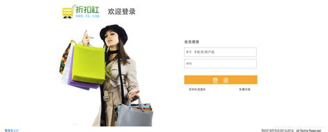 基于htmlcss的购物网站前端页面【折扣社】前端网站折扣社首页代码 Csdn博客