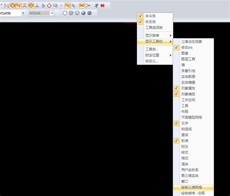 在CAD中如何绘制三维立体图形球体 ZOL问答