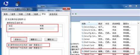 Python 封装snmp调用接口pysnmp Csdn博客
