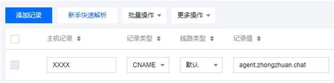 ai服务代理加盟 共赢合作伙伴计划 低门槛高回报 云雾 api