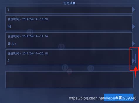vue聊天对话框滚动条自动定位到最底部 设计每日一贴 北京兰亭妙微 ui设计公司