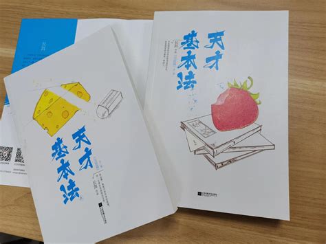 天才基本法百度网盘资源电视剧 哔哩哔哩