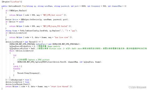 Java对接海康isup 海康sdk对接mob64ca13f96cda的技术博客51cto博客