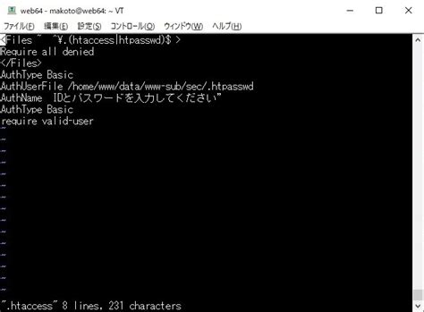 引き続きhtpasswdの作り方 雑記帳