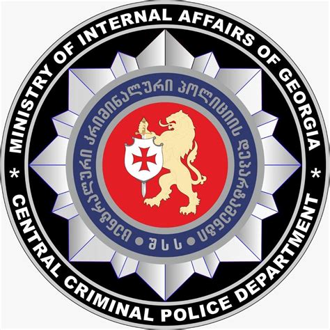 ცენტრალური კრიმინალური პოლიციის დეპარტამენტი Tbilisi