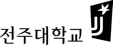 로그인 Etc 의과학대학