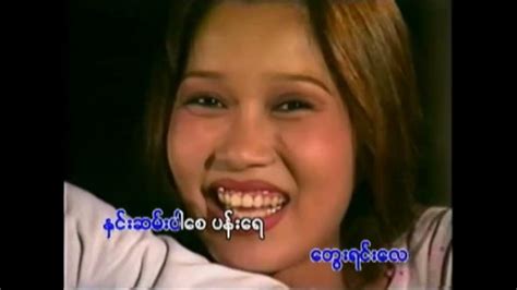 အလွမ်းသီချင်းရှင် Youtube Music