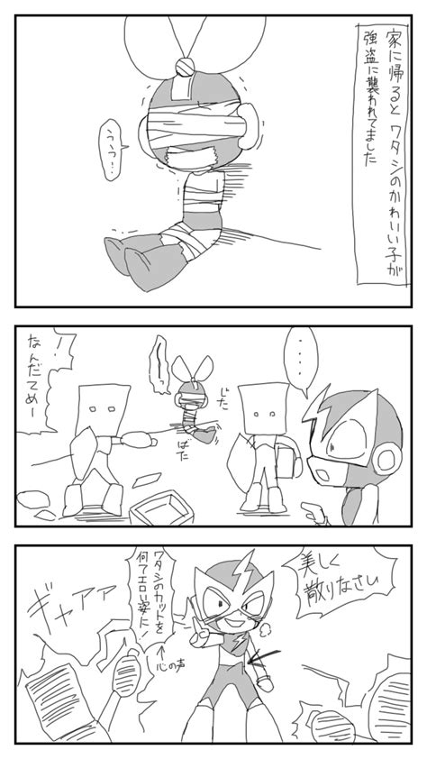 Cutman