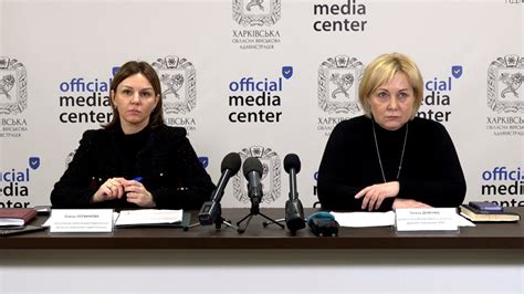 Брифінг Реформа МСЕК та впровадження оцінювання повсякденного функціонування особи Youtube