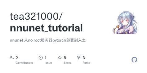 Github Tea321000nnunettutorial Nnunet 从no Root服务器pytorch部署到入土