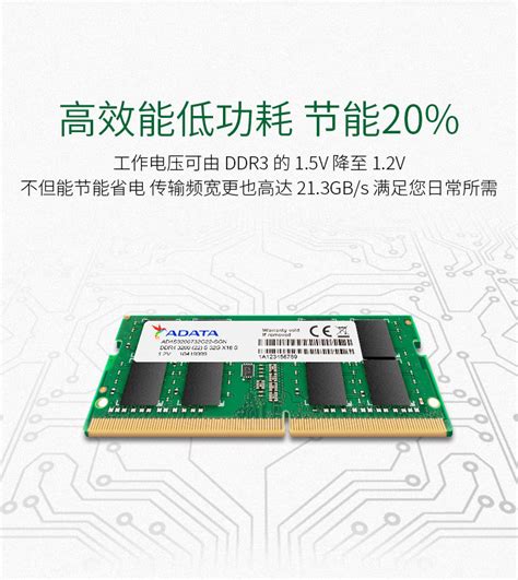 适用笔记本ddr4 威刚 Adata 万紫千红 8g 16g 32g 3200 内存条 阿里巴巴