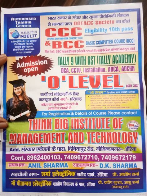 Admission Open For Nielit O Level And CCC Courses And Other Many