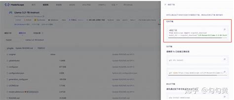 LLM 1大模型下载及本地调用含代码 知乎