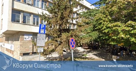 Обявяват конкурс за шеф на ДКЦ 1 в Силистра Кворум Силистра