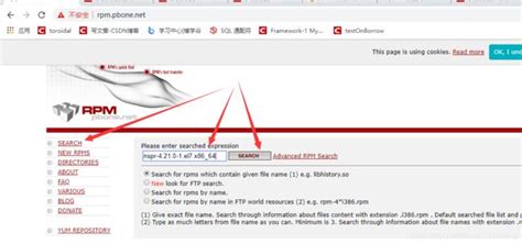 Linux离线配置glibc包linux离线安装各种依赖 Csdn博客