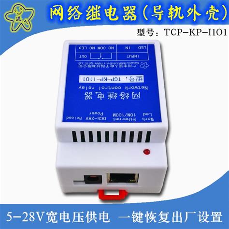 Industrial Grade 1 Network Relay Module Ethernet R Grandado