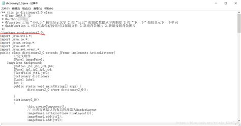 Java错误问题 找不到或无法加载主类的解决 java 脚本之家