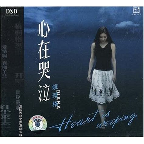 不值得 姚璎格 高音质在线试听 不值得歌词 歌曲下载 酷狗音乐
