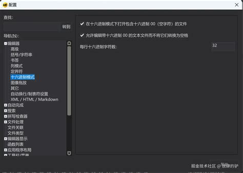 Dbf文件格式dbf文件信息说明 介绍字节码查看工具 介绍dbf查看工具 Dbfheaherfieldsrecor 掘金