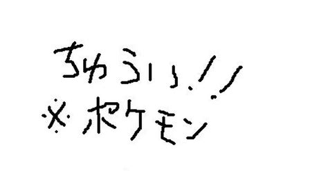 ポケモン擬人化 【擬人化注意】某竹林のミニキャラ風なポケ擬！！ 粉みるくのマンガ ポケ擬 らくがき Pixiv