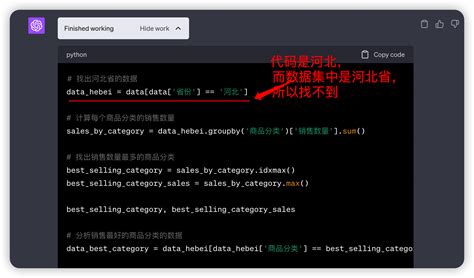 Chatgpt 40 —— Code Interpreterchatgpt Code Interpreter Csdn博客