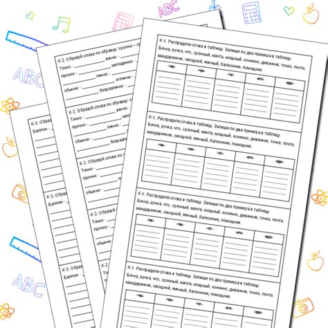 Карточки Правописание буквосочетаний ЧК ЧН ЧТ НЧ ЩН русский язык 2 класс