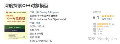 侯捷老师的c教学视频好不好 知乎