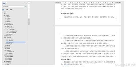 Java毕设项目信用卡增值业务系统小程序管理端计算机（附源码系统数据库lw） Csdn博客