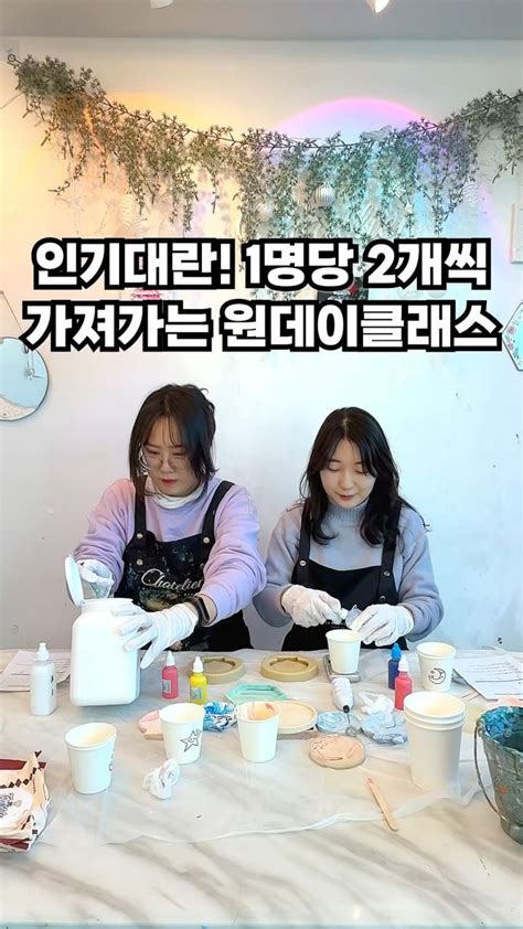 애지간해리 여행 핫플👭 고구마 가래떡 구워먹는 도심 속 숯가마 찜질방⁉ 👇 땀 쫙 빼고 올 사람 공유🤩 만원대로 하루종일 놀 수 있는 추억의 이색 찜질방👀