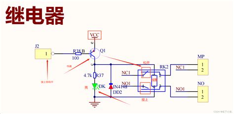 【51单片机】继电器的原理以及使用 51单片机继电器实验报告 csdn博客