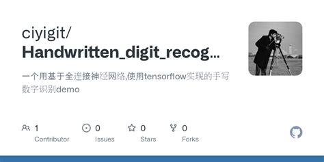 Github Ciyigithandwrittendigitrecognition 一个用基于全连接神经网络使用tensorflow实现的手写数字识别demo