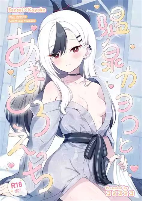 Contract A Hu Tao X Zhongli Hentai Comic Nhentai Hentai Doujinshi And Manga