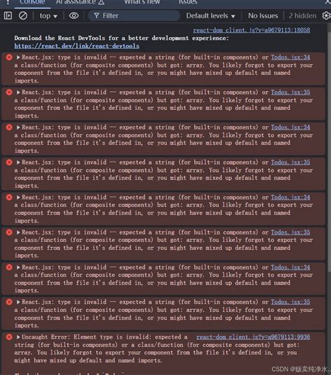 React学习 第二章实战案例：任务列表itemchecked Csdn博客