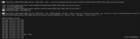 Qemu Freertos Stm Vs Code Qemu Stm Csdn