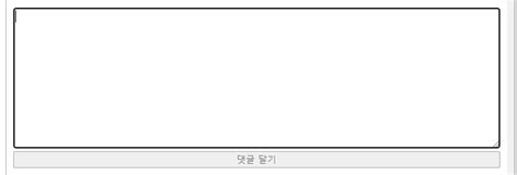 Css Input 박스 또는 Textarea 박스 클릭했을 때 테두리 강조되지 않게 하기focus 의사 클래스 By