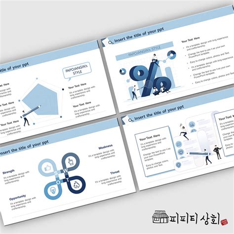 자기소개서취업면접이직포트폴리오자기소개심플한ppt깔끔한ppt템플릿파워포인트양식 Ppt양식 Ppt디자인 파워포인트디자인 Ppt 템플릿 파워포인트2016