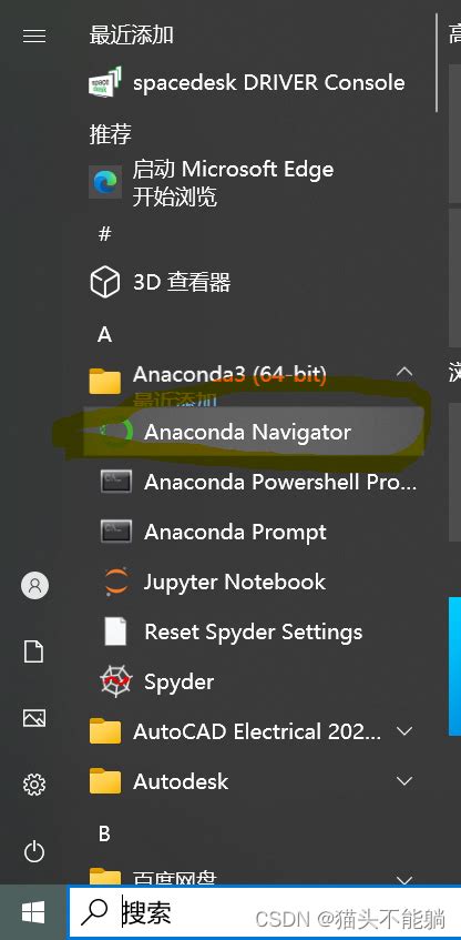 【1】安装与配置tensorflowtensorflow轮子安装 Csdn博客
