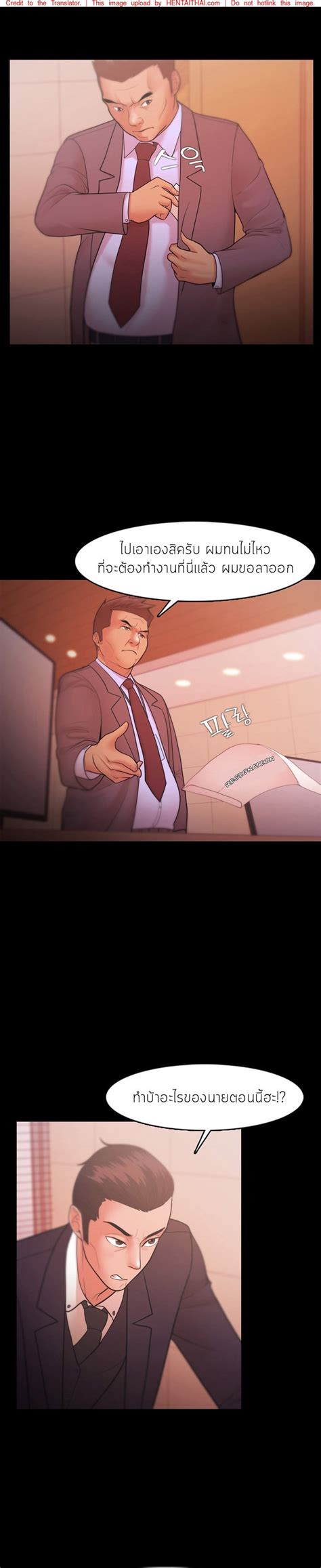 ไอขเเพ 22 LOSER Ch 22