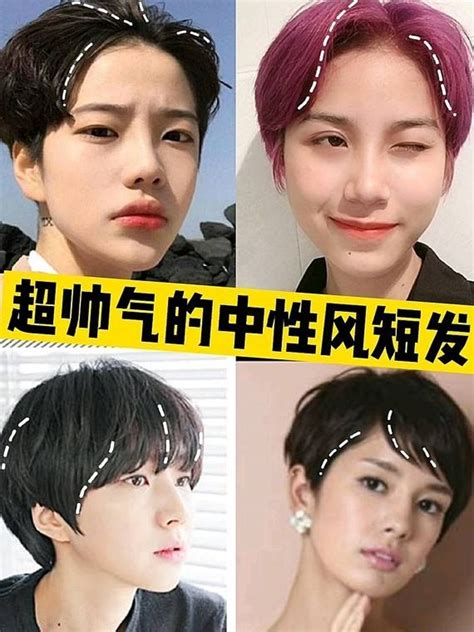 中性风短发学生 图库 五毛网