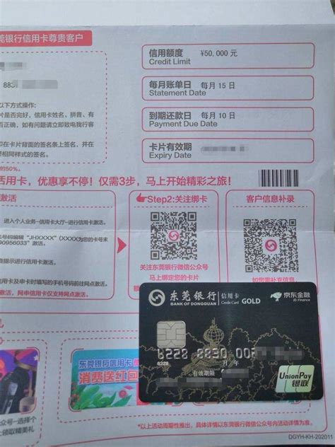 异地皆可申请，东莞银行信用卡大水来袭！ 知乎