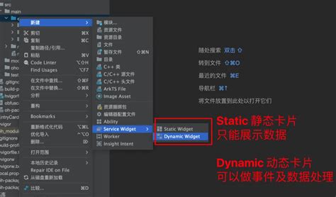 鸿蒙next开发 元服务和服务卡片的开发鸿蒙next元服务如何增加 Csdn博客