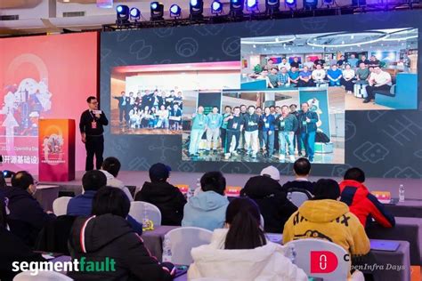 开源 Openinfra Days China 2023 圆满落幕 Segmentfault 行业快讯 Segmentfault 思否